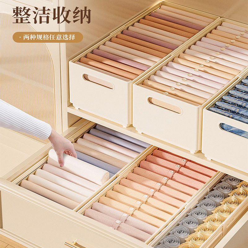 衣服收纳盒家用衣柜袜子内裤贴身衣物整理盒可伸缩分层收纳神器