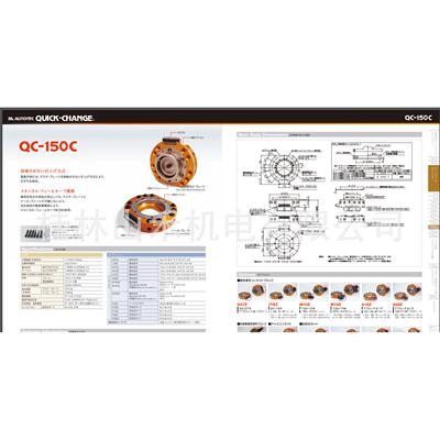 日本BL必爱路快换夹具QC-150C-T-J16Z-SX