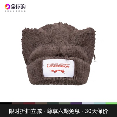 【正品现货】Charles Jeffrey Loverboy毛绒帽子猪猪猫耳朵绒线帽