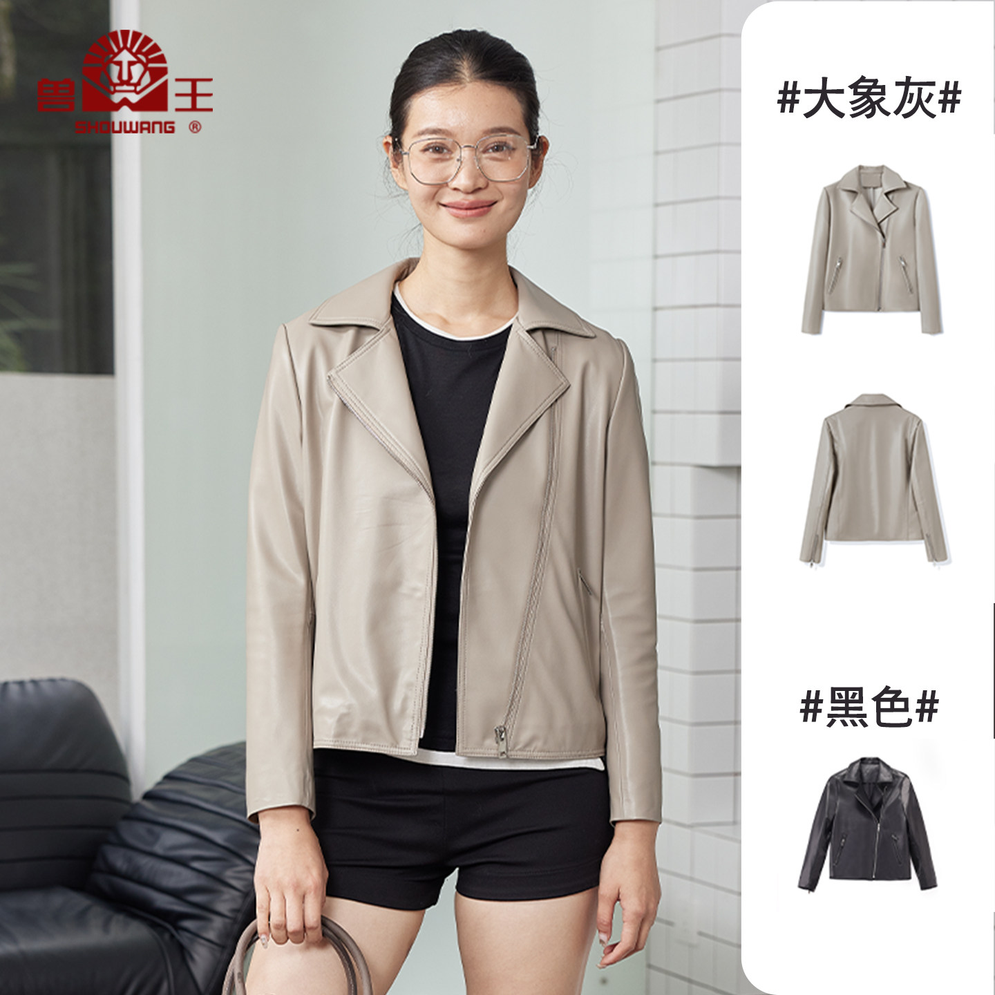 兽王秋季新款机车新复古回潮绵羊皮女装皮衣小个子夹克外套
