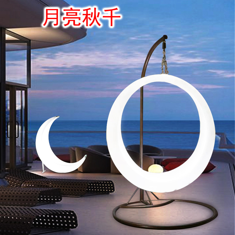 打卡成人地拍照网红灯户外变色发光月亮秋千儿童吊篮公园休闲摇椅