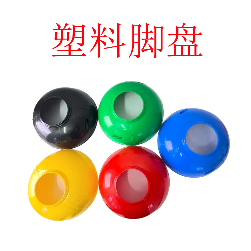 防护盖滑梯配件立柱地罩柱子脚盘塑料保护罩秋千儿童户外游乐设备