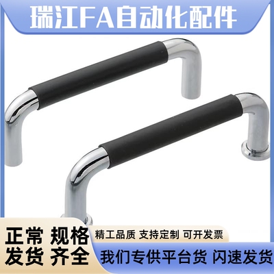 XAJ26-D10-L80/L100/L110/L120/L125/L160/L200/L250-H37/H60拉手