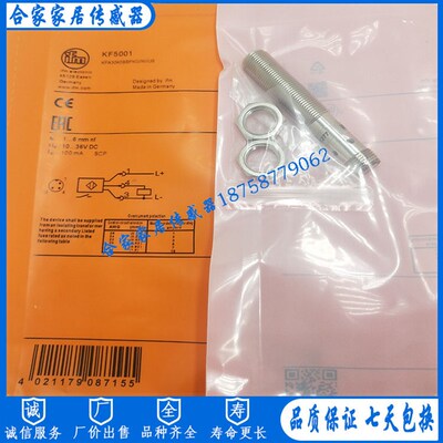 全新易福门电容式开 关KF5001 KF5002 KF5013 KF5014 KF5015