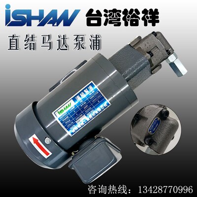 ISHAN裕祥铁壳卧式加长型直结马达TOP-11/12/13A带调压阀直接泵浦