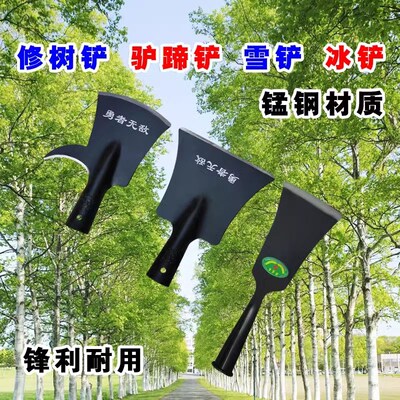 园林修树铲除冰雪驴马蹄高空林木果业剪刀镩墙壁腻子钢铁铲刀工具