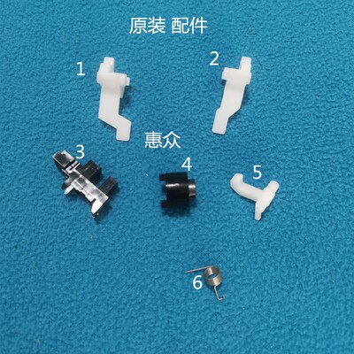 柯美美能达c226ic286ic266ic7226ic7228i输稿器卡扣传感器配件钩