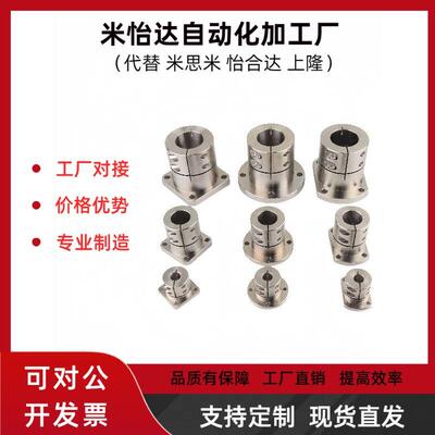 指向轴支座法兰型SHDF SHDK SHDH-8 10 12 15 16 20 25 30 35 40