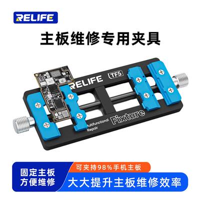 手机维修主板夹具cpu芯片固定除胶多功能卡具手机尾插焊接固定夹