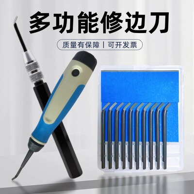 修边刀去毛刺交叉内孔刮刀BD6610内侧刮屑刮刀头修边器毛刺刀头
