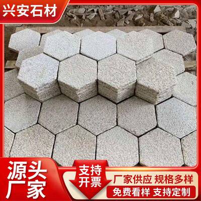 花岗岩乱拼冰裂纹碎拼各种颜色混搭混拼混铺冰裂纹乱拼板岩文化石