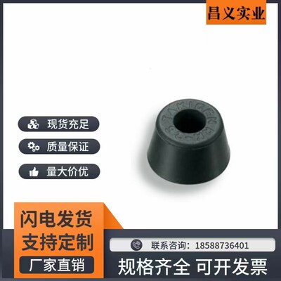 橡胶脚垫 阻燃橡胶脚C-30-RK-3225/34/3617/36/38/40/45/63-EP-UL
