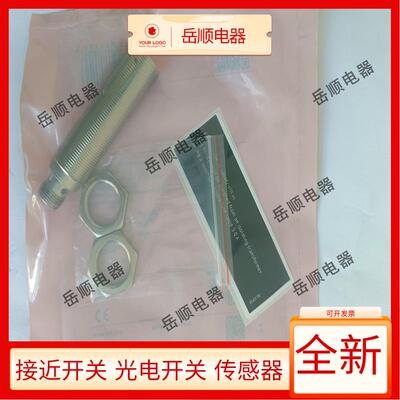 易福门接近开关IGT240 IGT248 T247 T241 GT249 T219 T201 IGT238