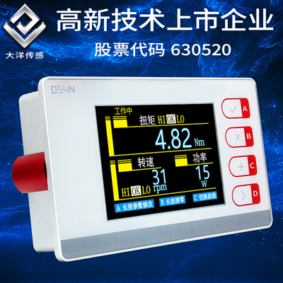 扭矩力测力仪表显示控制转速功率自动化装配仪器数据保存D054N
