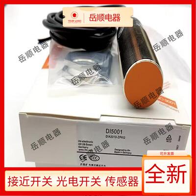 易福门速度开关检测感测器DI5001 DI5003 DI5005 DI5006 DI5009