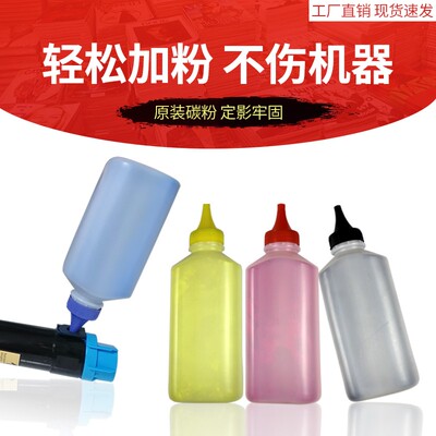 富士施乐7535粉盒 C3375 2270 5570 5575 7556 7835 7855原装碳粉