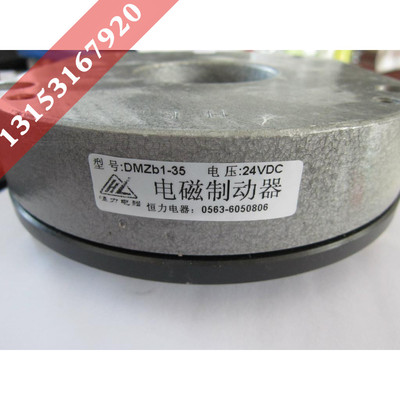塔机江特YDEJ132S-4/8电机制动器DMZB1-35 25 50 24v失电电磁刹车