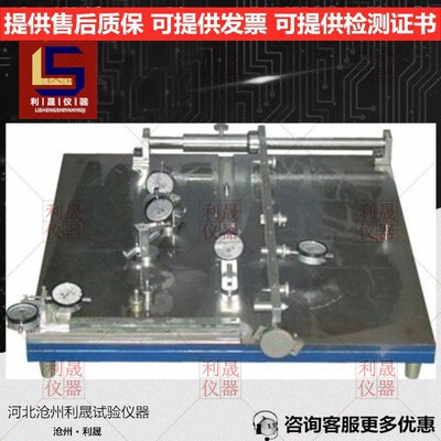 陶瓷砖平整度直角度边直度综合测定仪 ZCY-II陶瓷砖综合测定仪