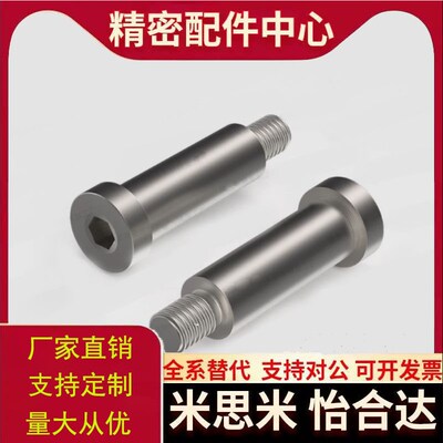 轴承止动销 带肩型 BGSP/BGSPM/BGSPS/BKT31/BKT32/BKT36替代