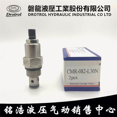 台湾盘龙DTL调压阀CMR-082-L10N/L20N/L30N/K10N/K20N/K30N/L03N