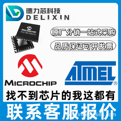 MIC3289-24YML-TR集成电路单片机芯片AT27C1024-15JI1N4120(