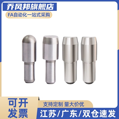 内螺纹台阶定位销球头菱形销JPBTB JPDTB JPQTA JPQTD6 8 10 12