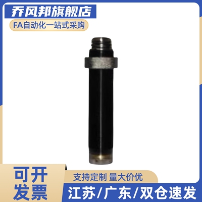 J-WJE01 WJE01-4225A/4250A/4275A油压缓冲器