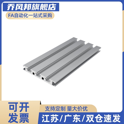 通用铝合金型材 通用20系列AGB06型材  AOB03 AOB05