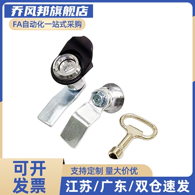 30系列门锁71XAS61 XAS62 XAS63圆柱锁XAS69蝶型64/65/66/67/68