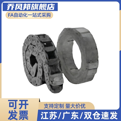MHPUS/MHPKS102/202/203/204-38-13/14-A B电缆保护链拖链