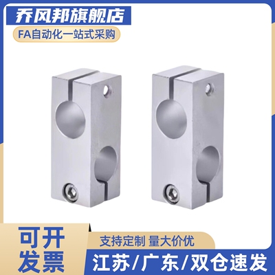 KDST MDKT ALKD HLKD6/8/10/12/15/20/25/30支柱固定夹 现货KLSTN