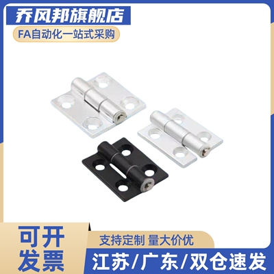 HFC21-35B/48/62/79A/35C/48B/62B/78B/35A/48A/62A铰链HFC22合页