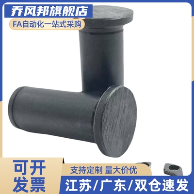 带肩扣环固定型卡簧铰链销HCDG4 5 6 8 10 12-10 12 14 15 16 18