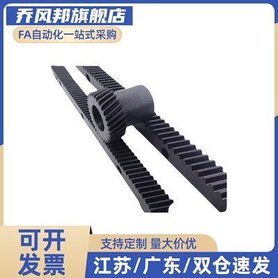 精密齿条 VNX51/VNX61-1.5-2.0-3.0-4.0-L500-L1000 斜齿条