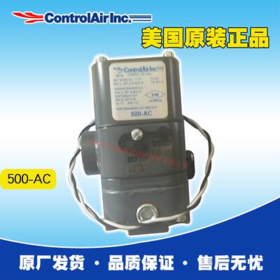 美国Controlair比例阀500-AC ，原装原厂出货，质量可靠，价优