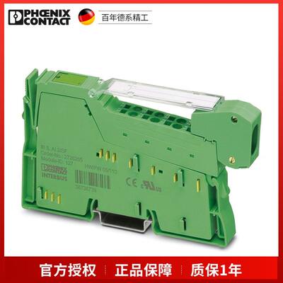 菲尼克斯现场总线I/O模块耦合器IBILAI2/SF-PAC 2861302