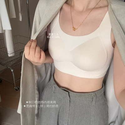 感磨毛轻暖宽肩带U领提拉背心抹胸打底内衣美背内衣(含26.6棉料)