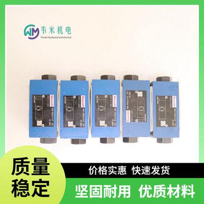 力士乐rexroth叠加式向阀LC40DB20E-7X