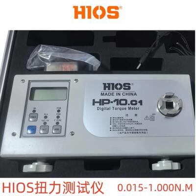 正品日本HIOS好握速扭力测试仪HP-10 HP-100保证