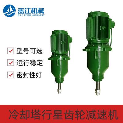 TDJ132 TDQ160 LFJ180冷却塔速机CFD132-4KW-165冷却塔速器
