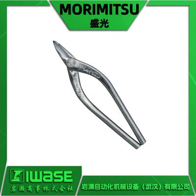 MORIMITSU盛光 HSLD-0627 HSAP-0127 HSTM-0215 铁皮剪