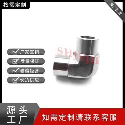 SHJH厂家直销替Swagel代ok416不599锈钢SS--TSW-9卡套承插焊管弯