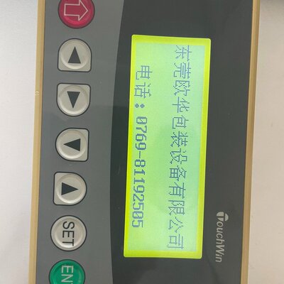 议价TouchWin文本显示屏OP320OP320-SOP320-A