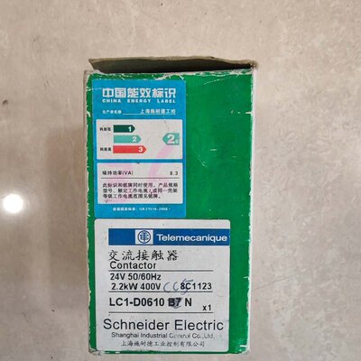 议价交流接触器LC1-D0610LC1-D0910LC1-D1210