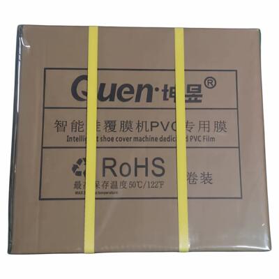 智能鞋覆膜机XT-46C PVC专用热缩膜1卷2卷 4卷装28um-1100祇