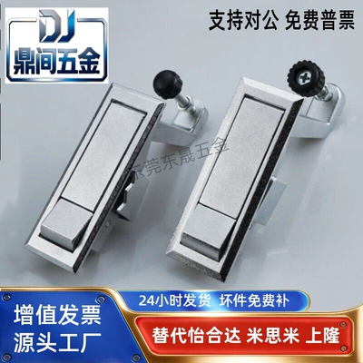 同怡合达XAT31/43平面锁