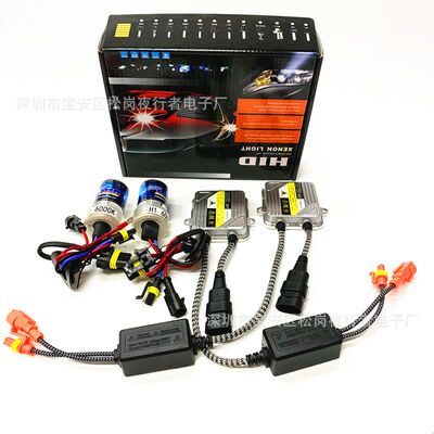 12V55W氙气灯H1 H7 H4 H11 90059006汽车大灯套装 前大灯一秒快启