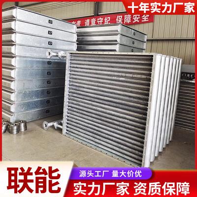 翅片管换热器FUL导热油散热器钢铝翅片式换热器食品烘干设备用