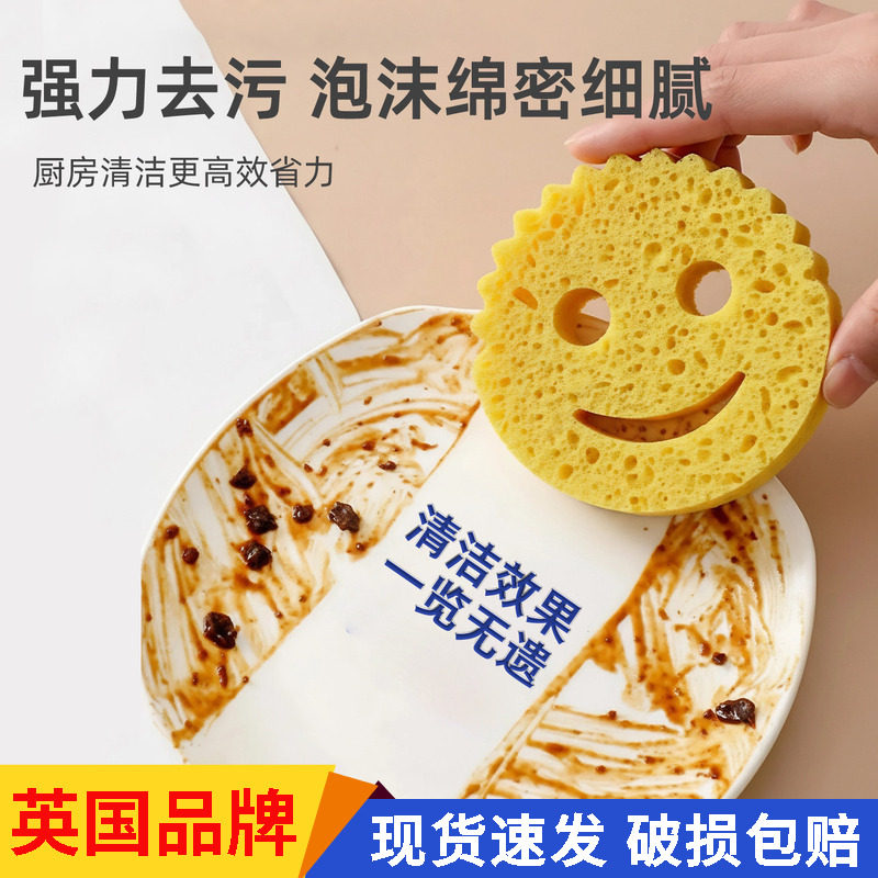格唯豪木浆棉洗碗海绵刷不易沾油锅刷双面厨房洗碗擦百洁布魔力擦