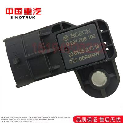 适用重汽豪沃MAXTX汕德卡G7SG7H潍柴进气温度压力传感器原厂配件